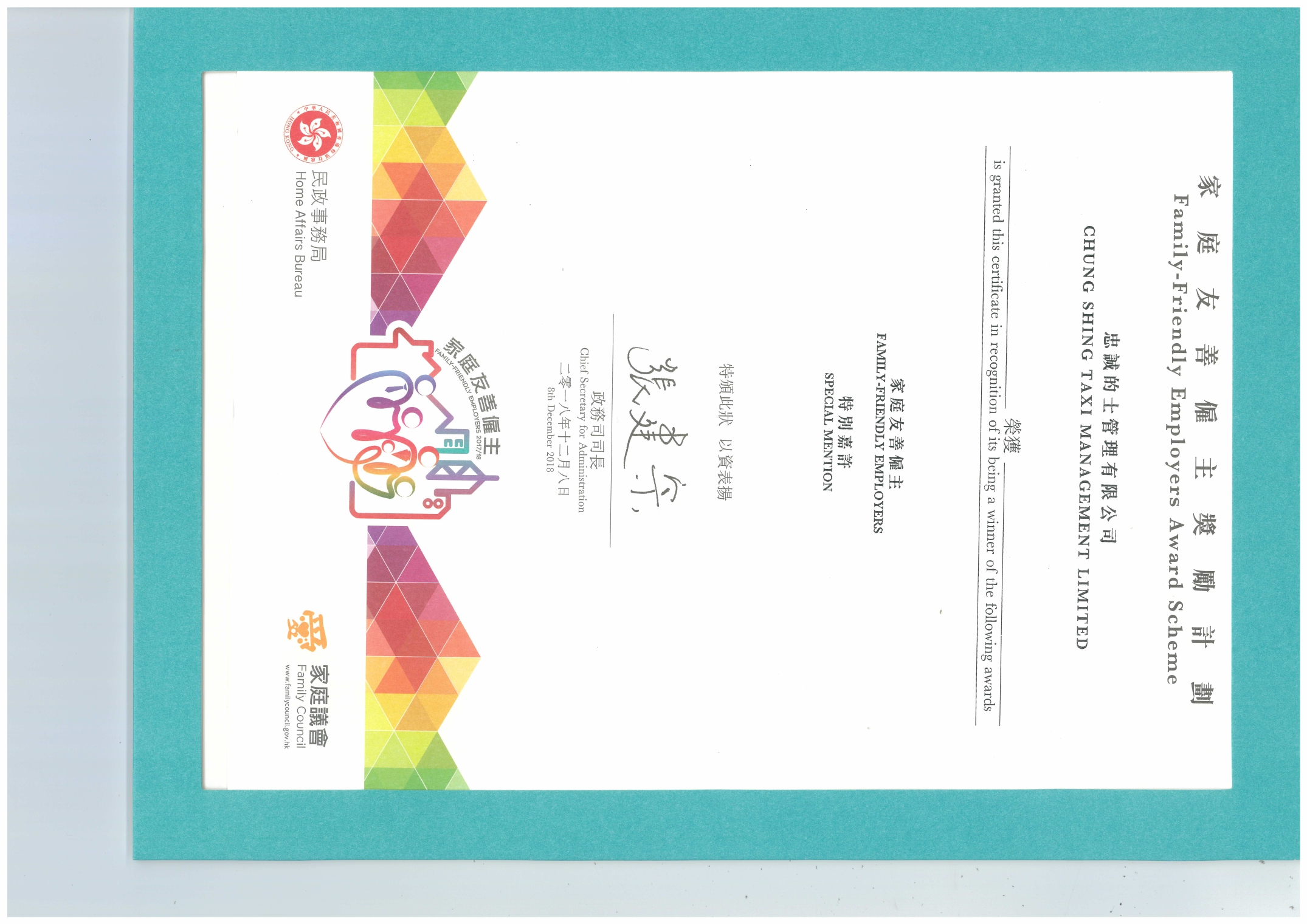 Team Introduction - CHUNG SHING